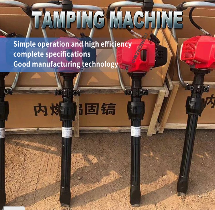 Railway Track Cleaning Machine Rail Ballast Tamper Railroad Easy ...