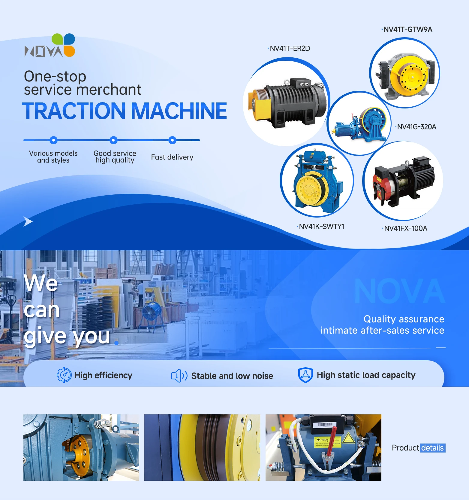 Elevator Gearless Traction Machine - Dumbwaiter Solutions