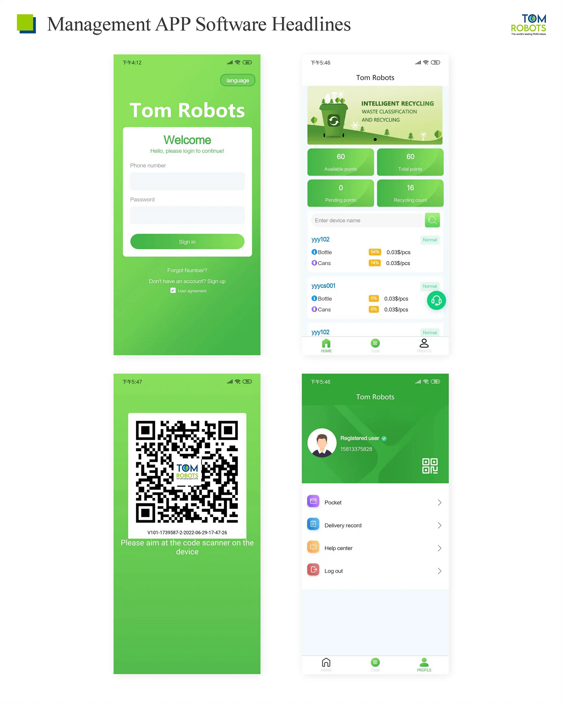 Rvm -reverse Vending Machine For Plastic Bottle And Aluminum Can ...