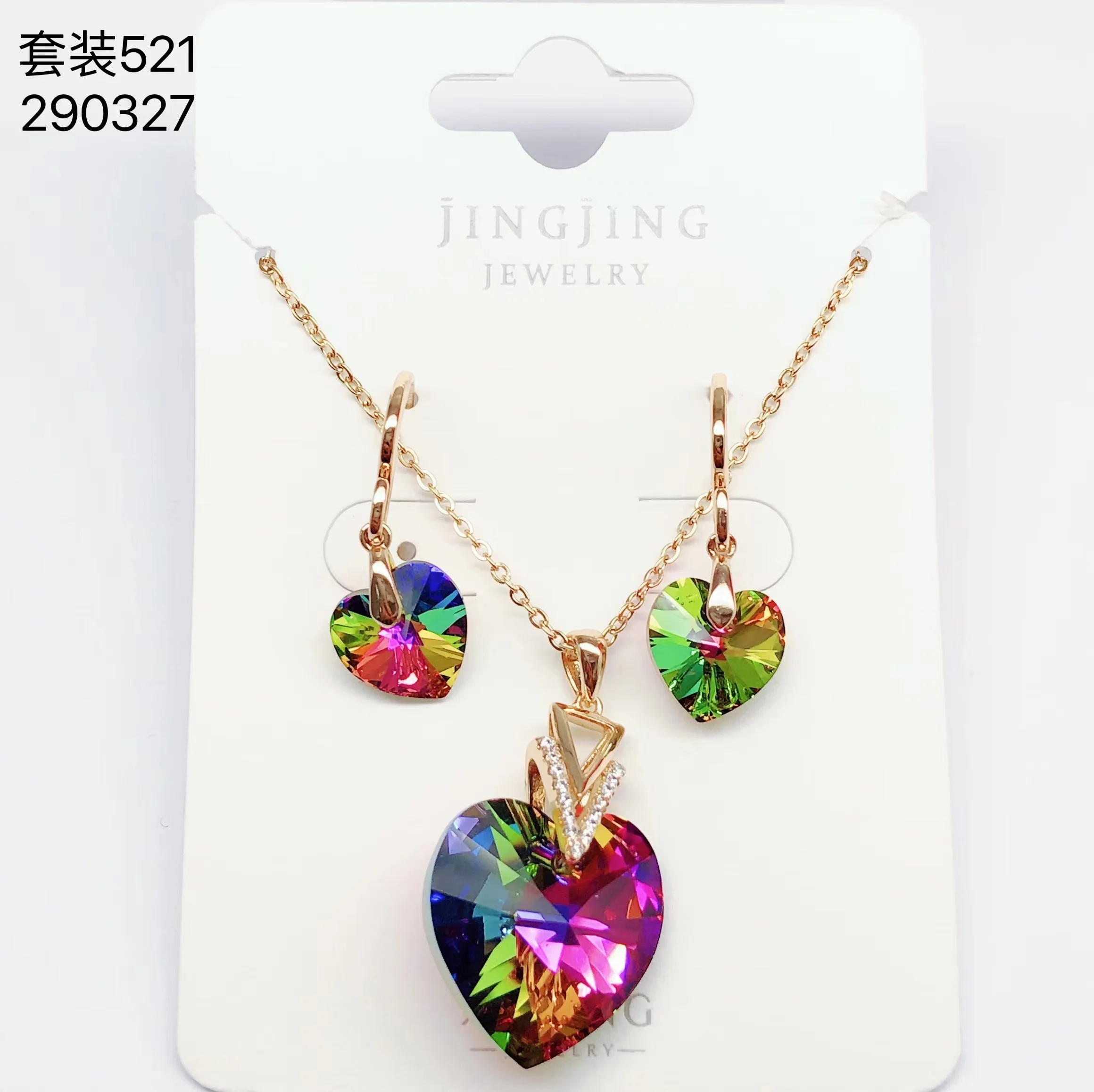 Shop Our 1069 Xuping Jewelry Wholesale Free Sample Collection