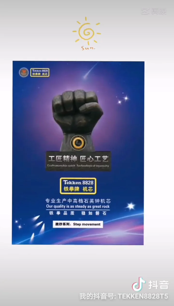 Tekken 8828 T5 Klokveer Mechanisme挂钟零件中质古董挂钟机芯 - Buy 铁拳8828 T5,高品质手表机芯 ...