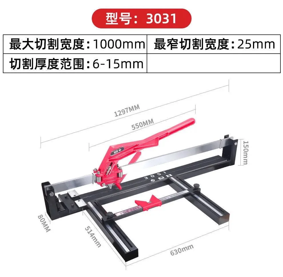 Tebak Tile Cutting Machine Push Knife Manual High-precision Tile ...