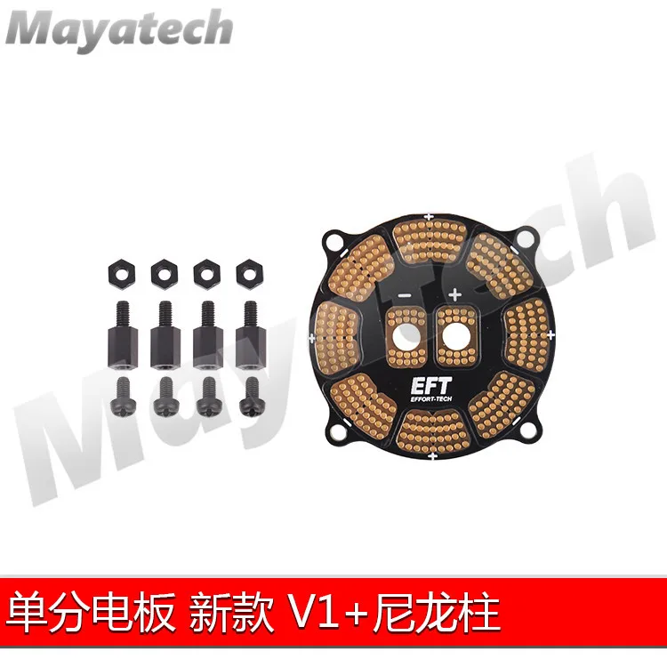 High Current Distribution Board V1 Welding Plant Protection Machine ...