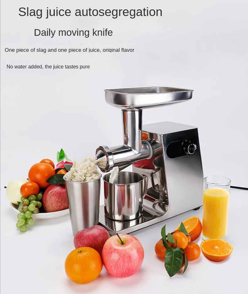 Multifunctional Stainless Steel Commercial Juicer Machine