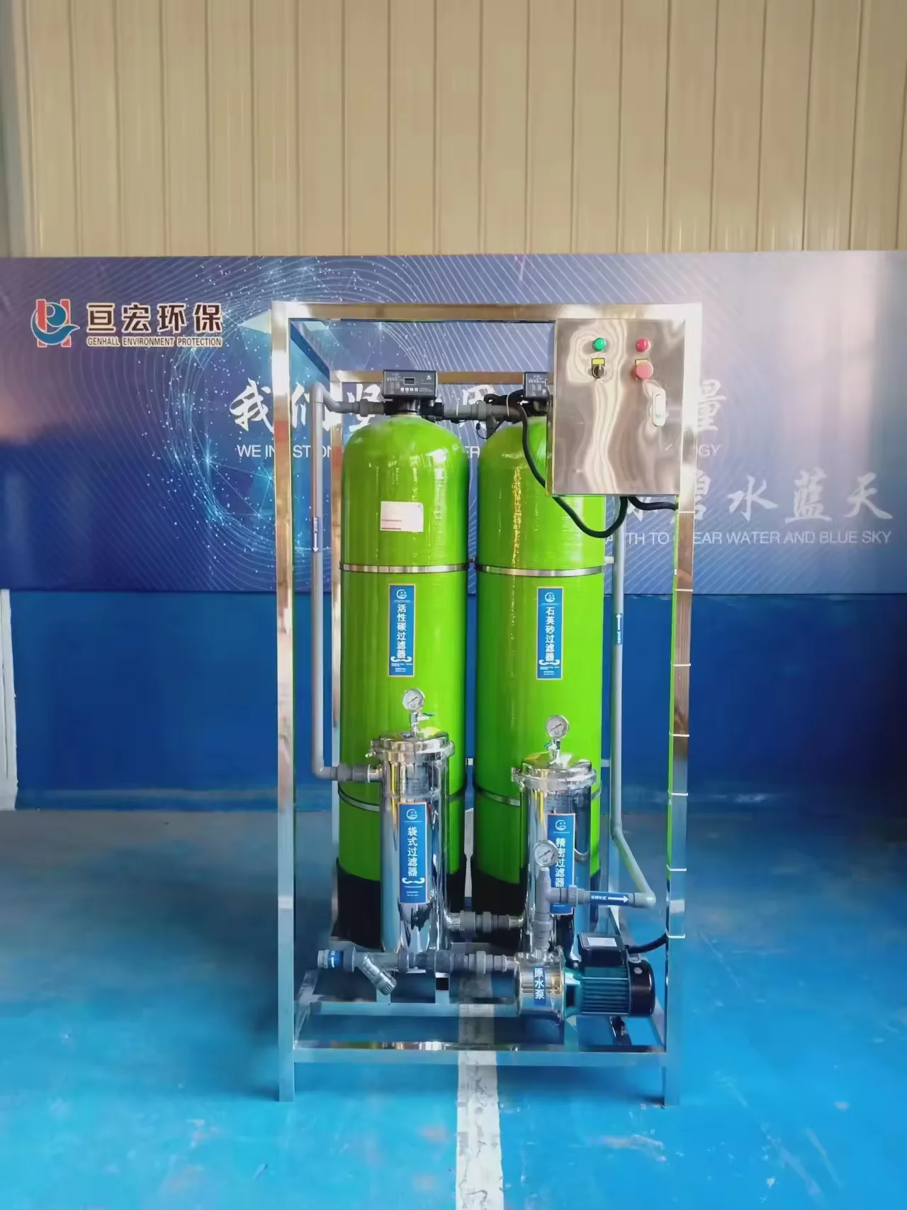 3t/h Car Wash Water Recycling Machine Water Clean and Water Filtration ...