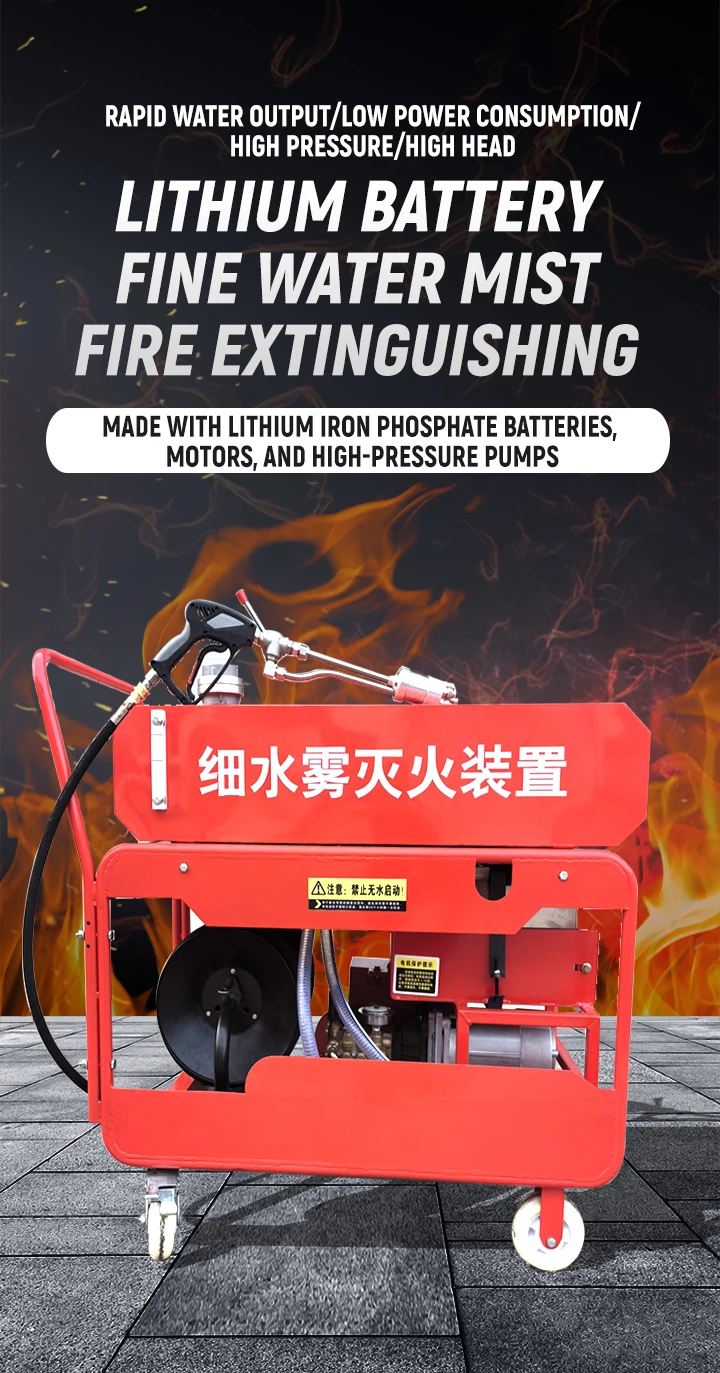 Extinguishing High Pressure Water Mist System Reliable Material Vehicle ...