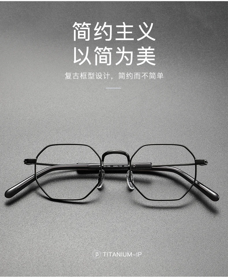 Gms118 Casual Retro New 2023 High-quality Titanium Frame Big Blue-ray ...