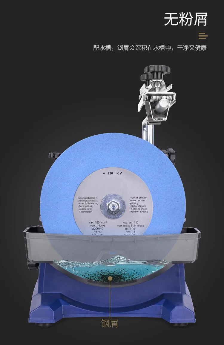LIVTER Low Speed Water-Cooled Sharpedge Grinding Machine