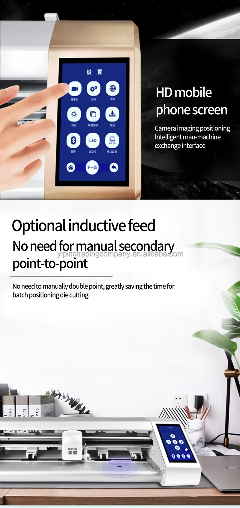 Die Cut Sticker Machine - Precision Vinyl Cutting Tool