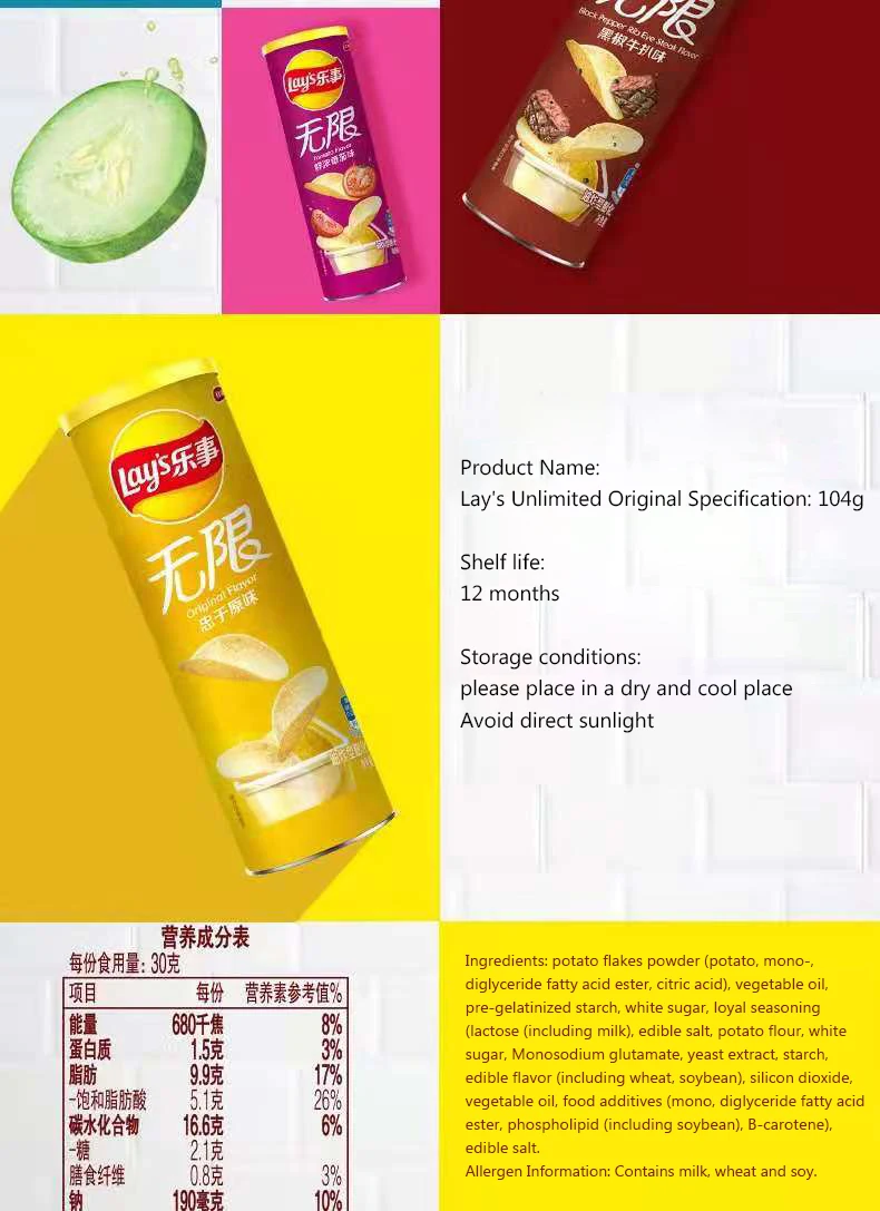 Wholesale Lays Exotic Potato Canned Potato Chips Best Selling Exotic ...
