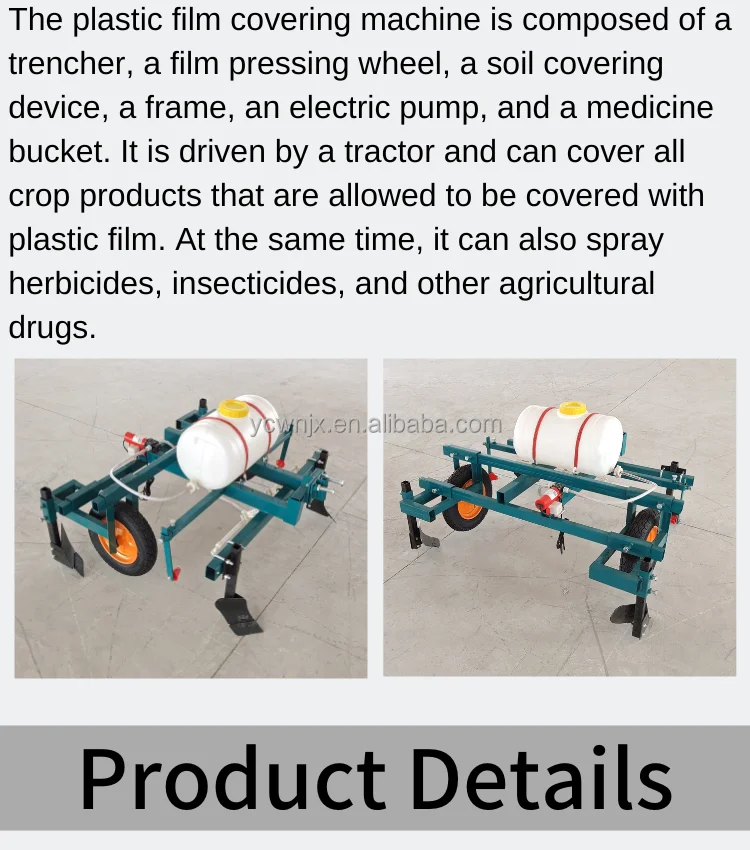 Small Agriculture Machinery Film Mulching Machine - YCFA