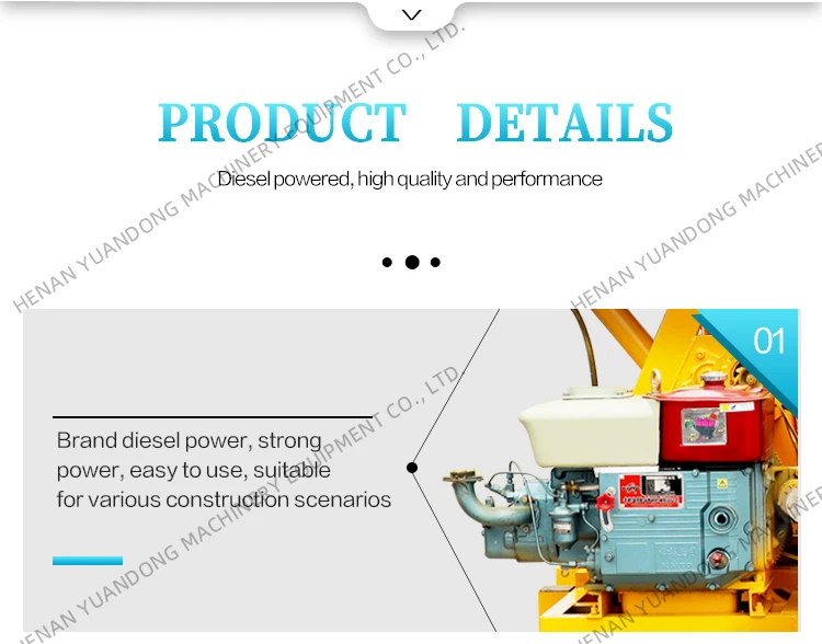 400L-1500L Diesel Engine Concrete Mixers for Efficient Building