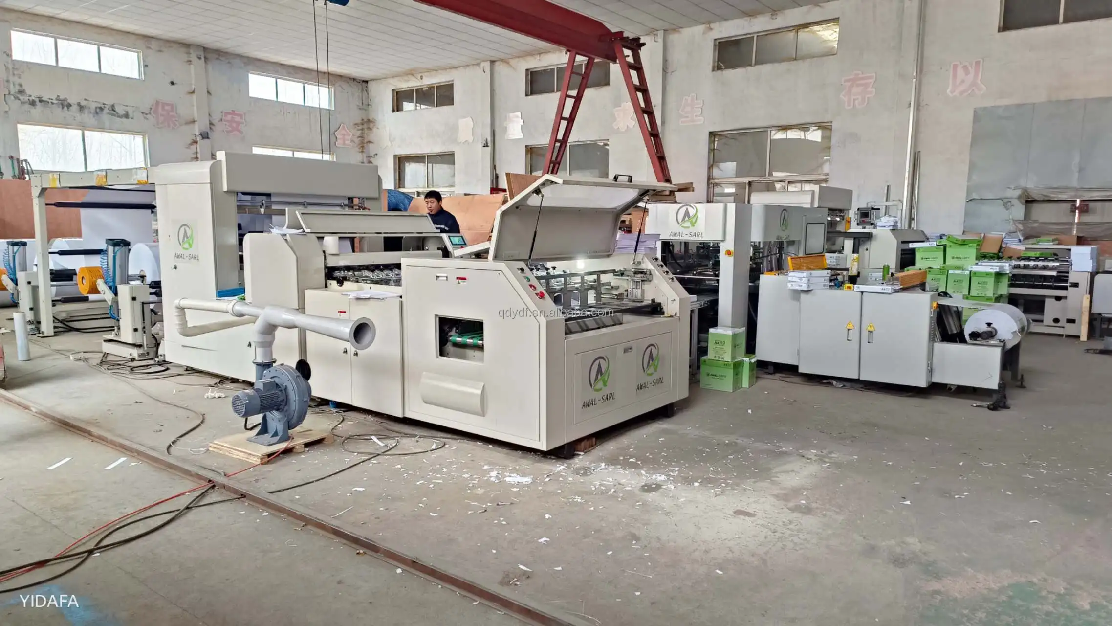 A4 Paper Making Machine A4 Paper Cutting Packing Machine Automatic ...