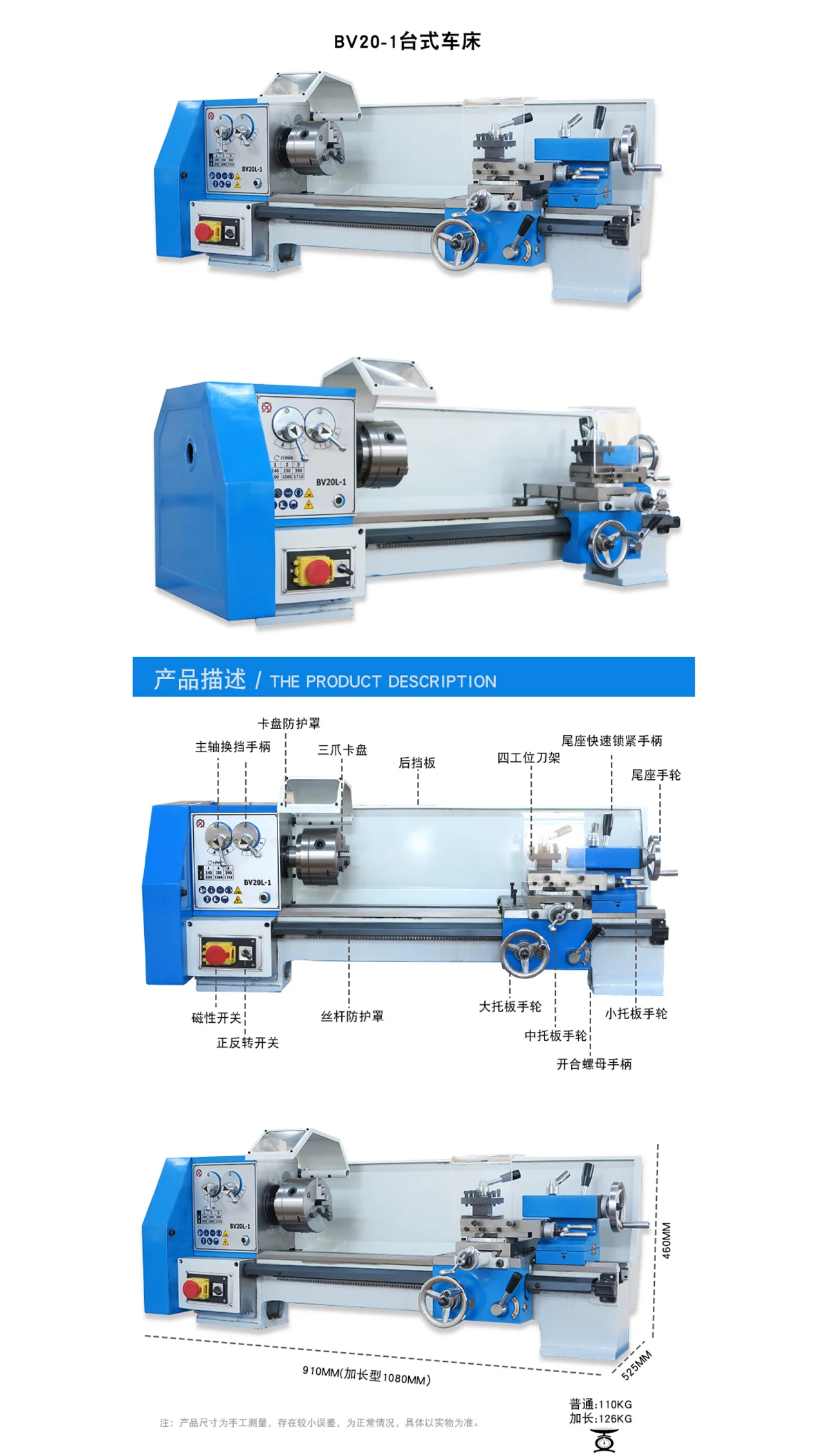 BV20L Household Mini Bench Lathe - Competitive Price & Quality