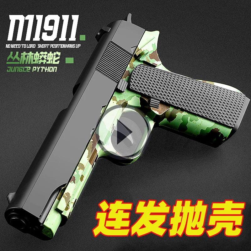 Mechanical Successive Automatic Shell Throwing Simulation Soft Bullet ...