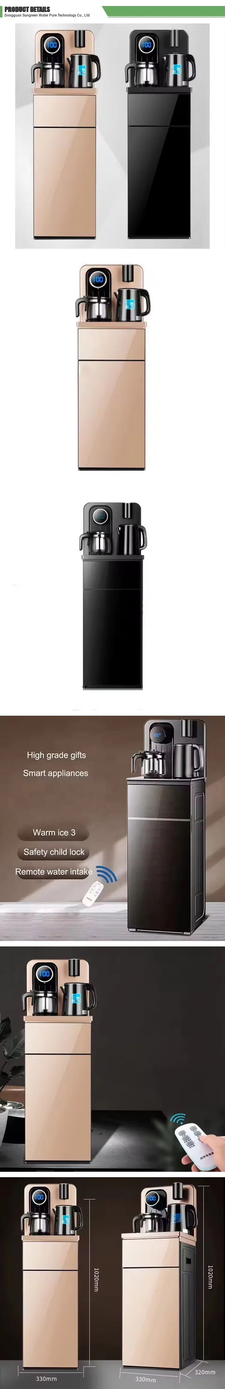 New Intelligent Water Dispenser Vertical Compression Cold Tea Bar Water ...