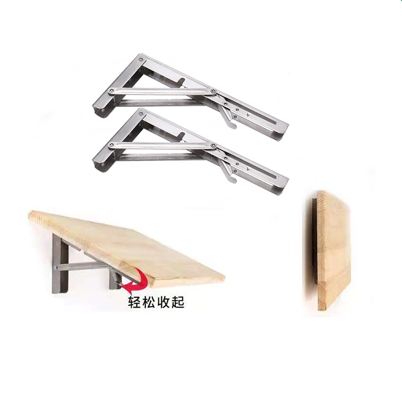 Stainless Steel Folding Brackets for Adjustable Workbench