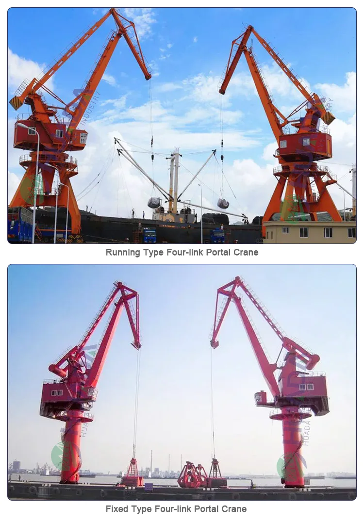 30ton Portal Crane Quay Track Mobile Portal Crane Mobile Harbor Crane ...