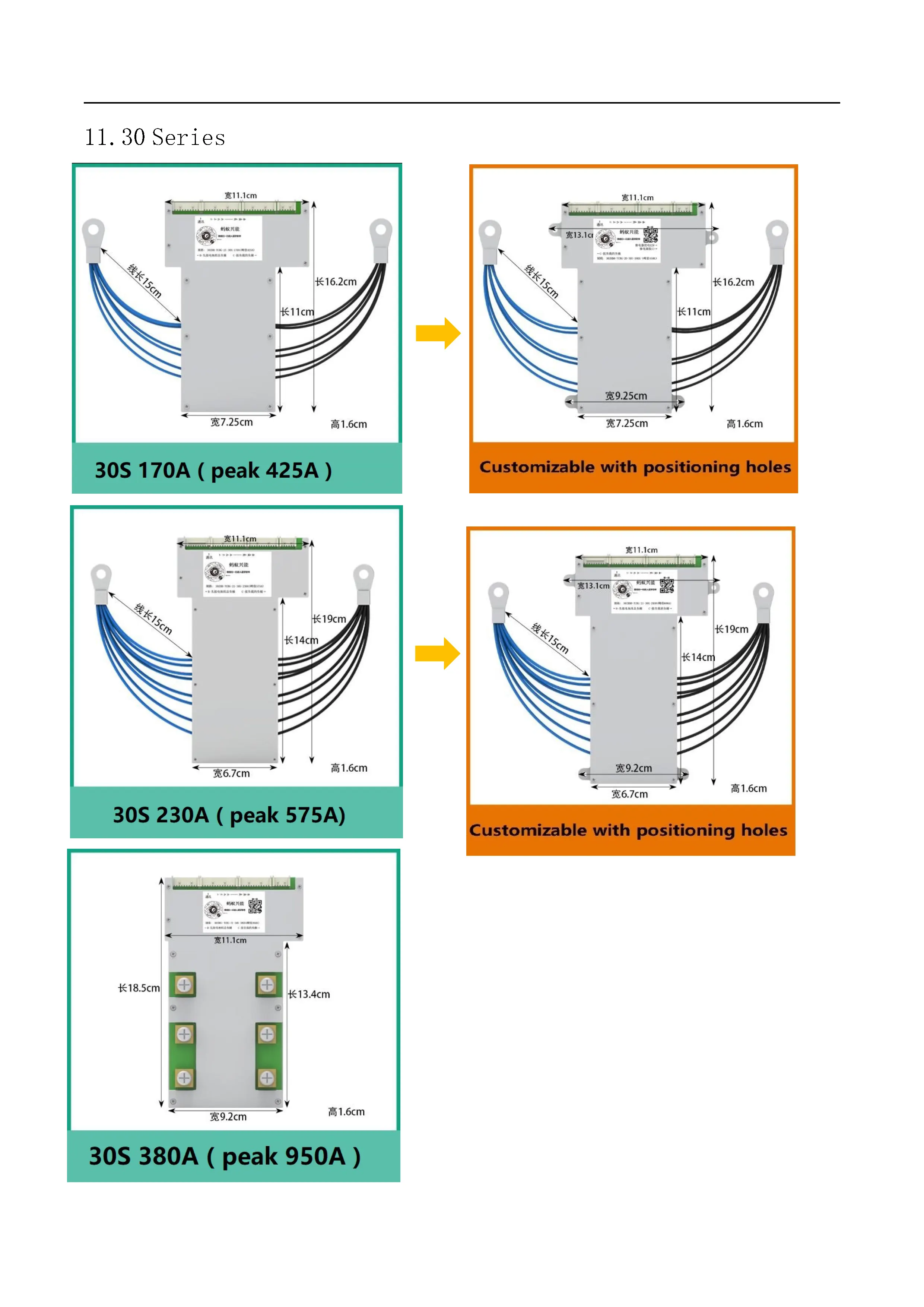 Ant Smart Bms / Relay Type 21-30 Series / Smart Bms Antrelay Type 21 ...