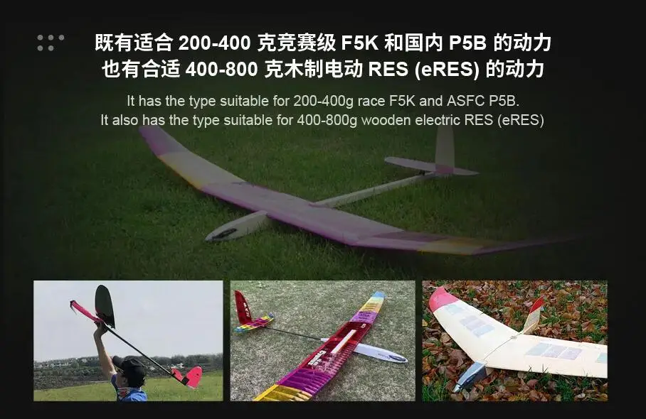 DUALSKY XM2532EG Brushless Electric Motor 2700KV 2200KV 1550KV for 200 ...