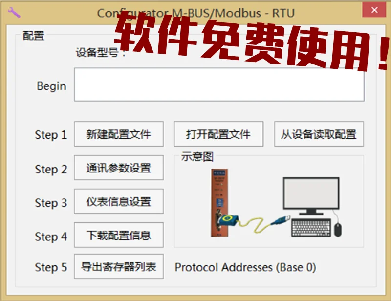 Alibaba.com: KH-MR-M20 MBUS/M-BUS to MODBUS-RTU converter with RS485 ...