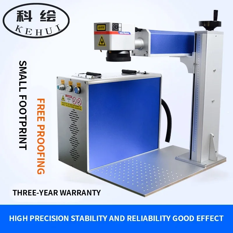 Auto Focus 3D Dynamic Mopa 60W Fiber Marking Machine M7 JPT 60W