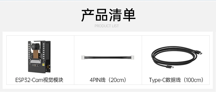 ESP32 Visual Recognition Module WiFi Real Time Image Transmission IIC ...