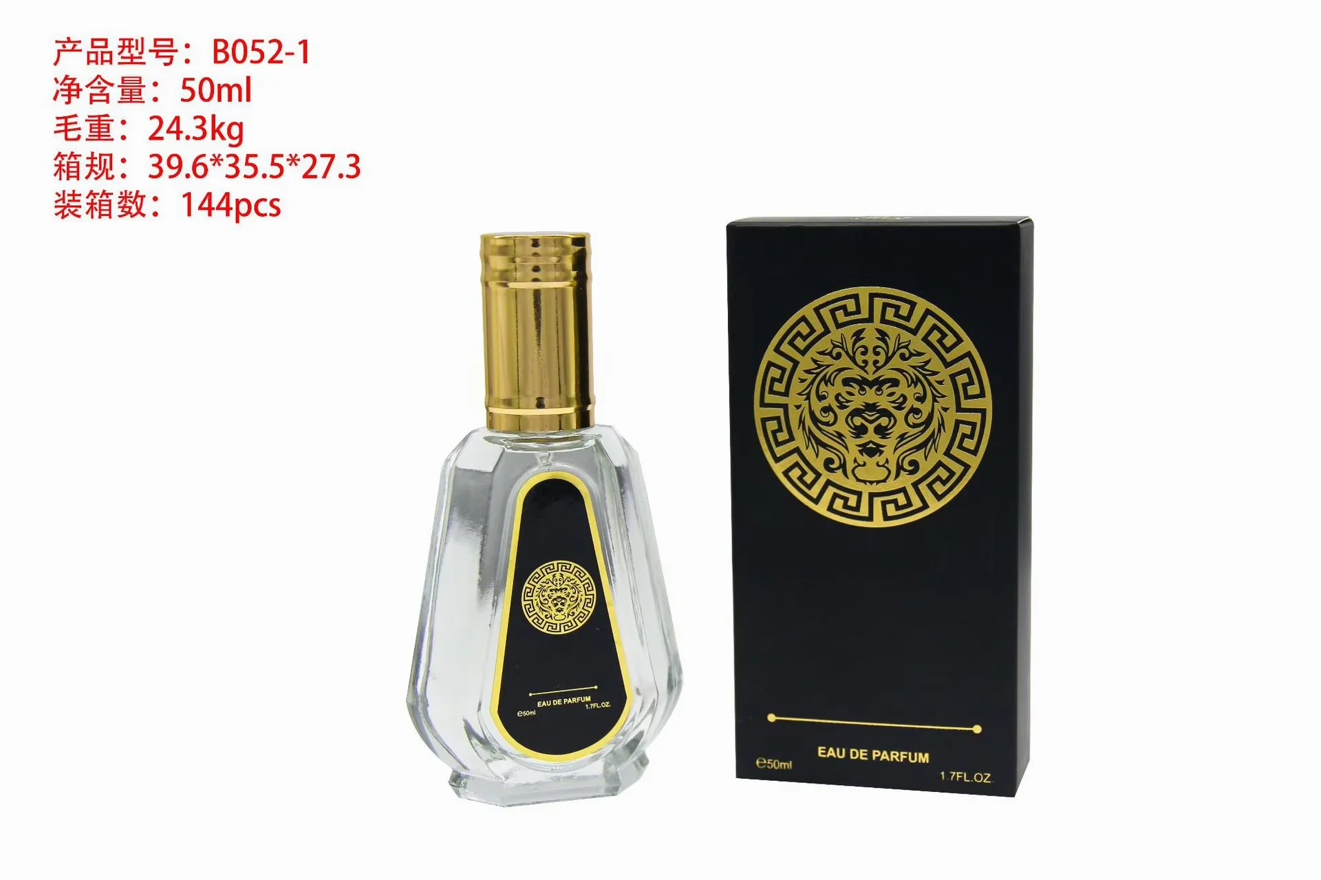Custom 50ml Candy Dubai Body Spray for Women Classic Arabic Perfume Set ...