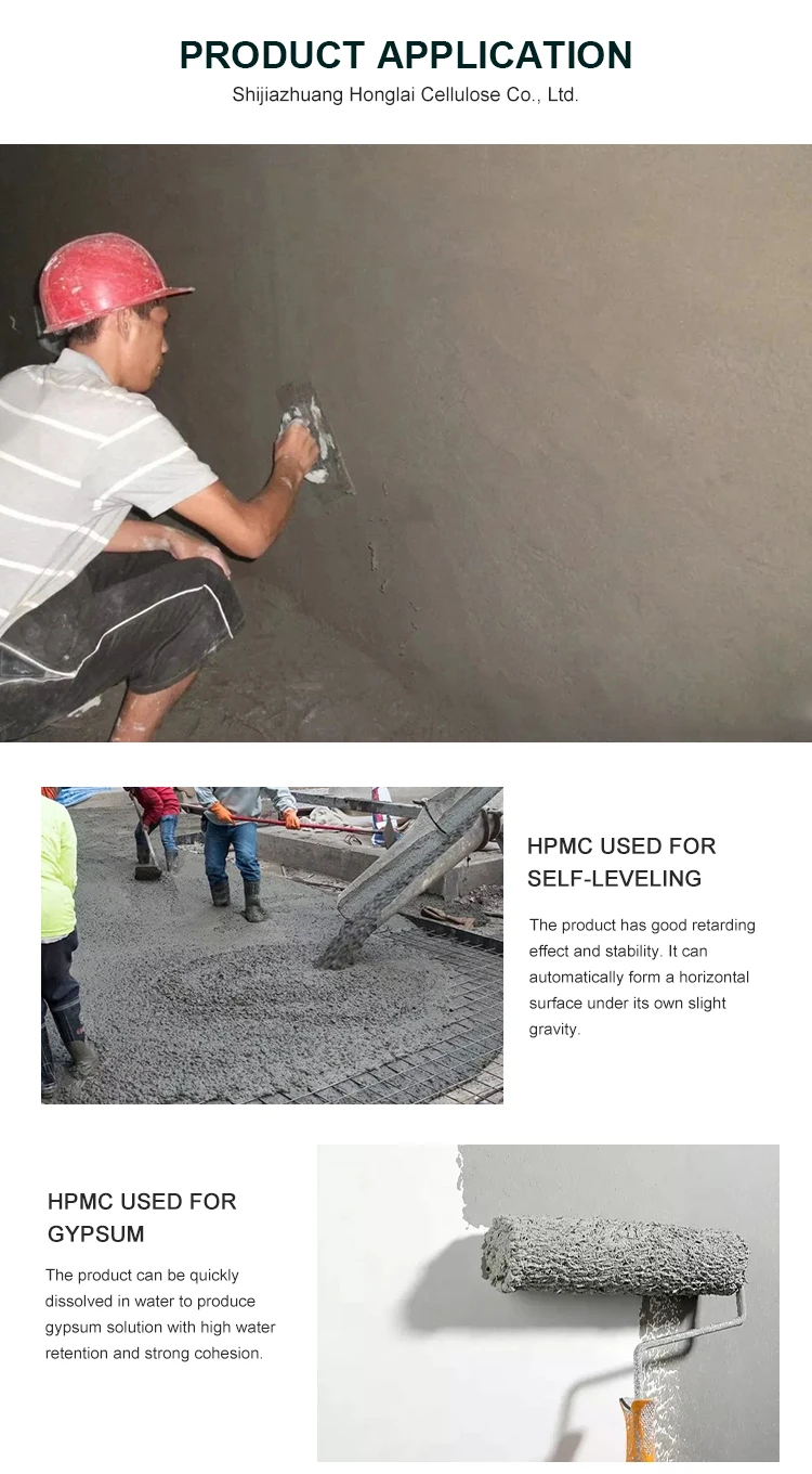 HPMC Powder - High Performance Adhesive for Industrial Use