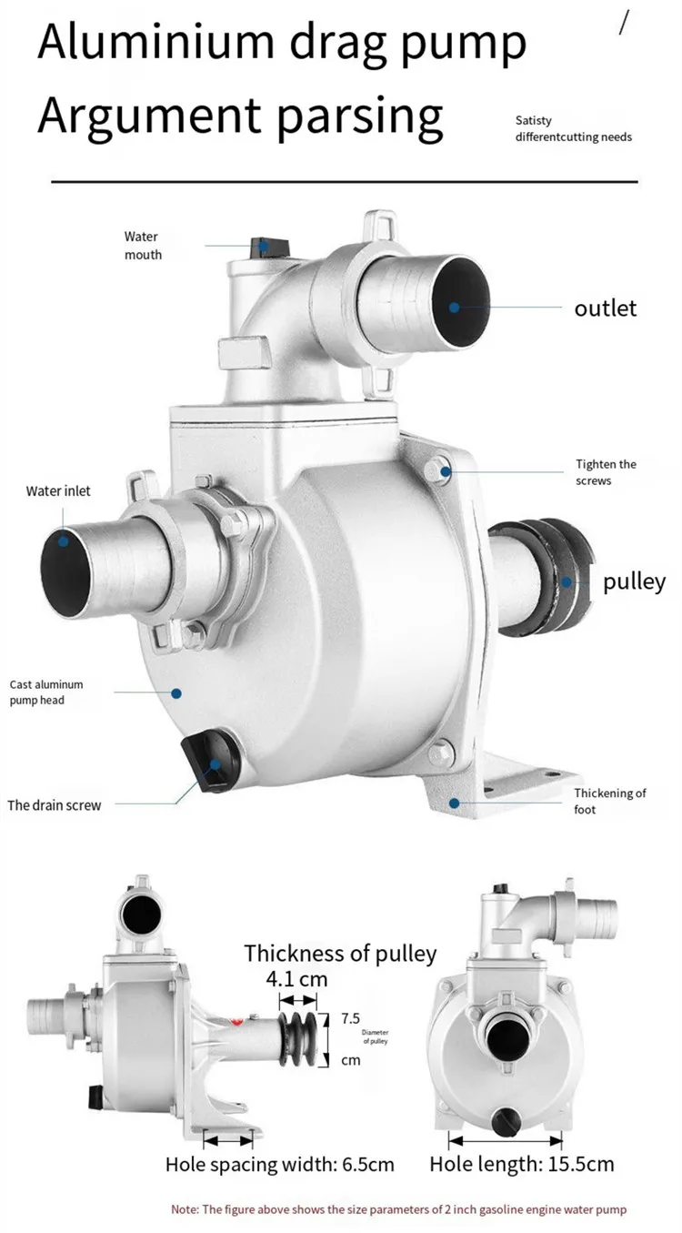 Seventon Self-Priming Aluminum Drag Pump for Agriculture