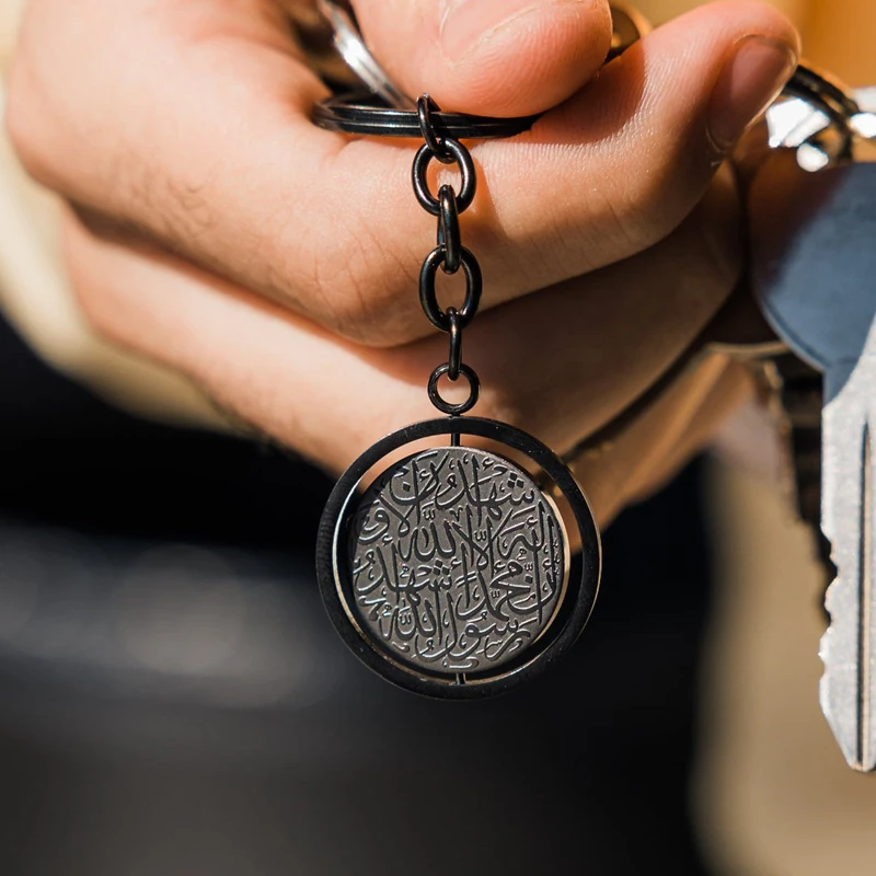 Customize Stainless Steel Ayatul Kursi Medallion Key Chain 18k Gold ...