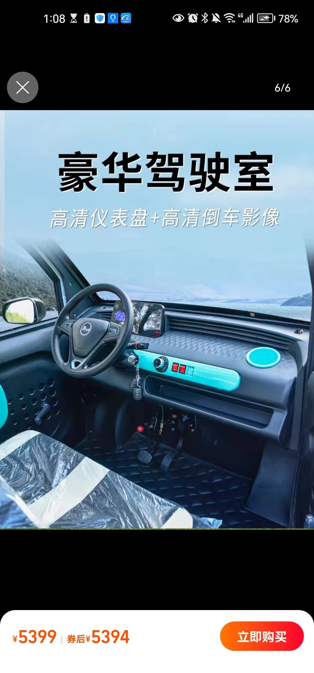 Chang Li New Cars Electric Vehicle Made in China Electric SUV for ...