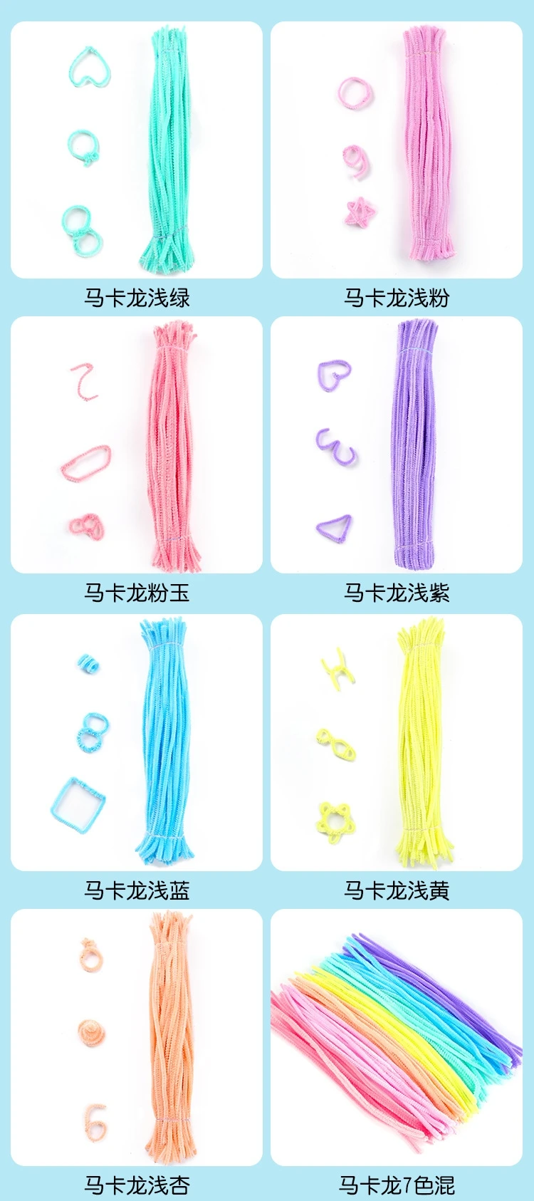 High Quality Flexible Pipe Cleaner Chenille Stem Cleaners Diy Twist ...