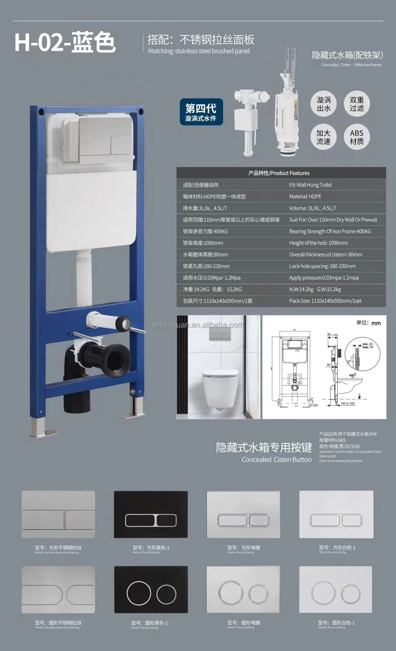 Concealed Cistern Wc Dual Flush Bathroom Space Water Saving Conceal ...