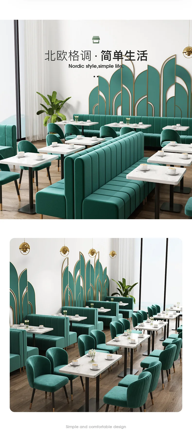 Shop Our Modern Restaurant Furniture - Velvet Green Booths