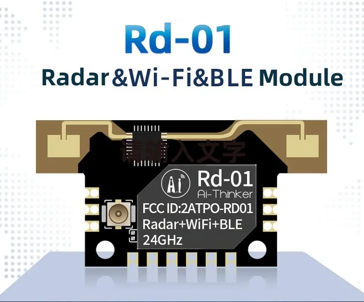 Ai-thinker 24G Radar Sensor - Smart Home Induction Module