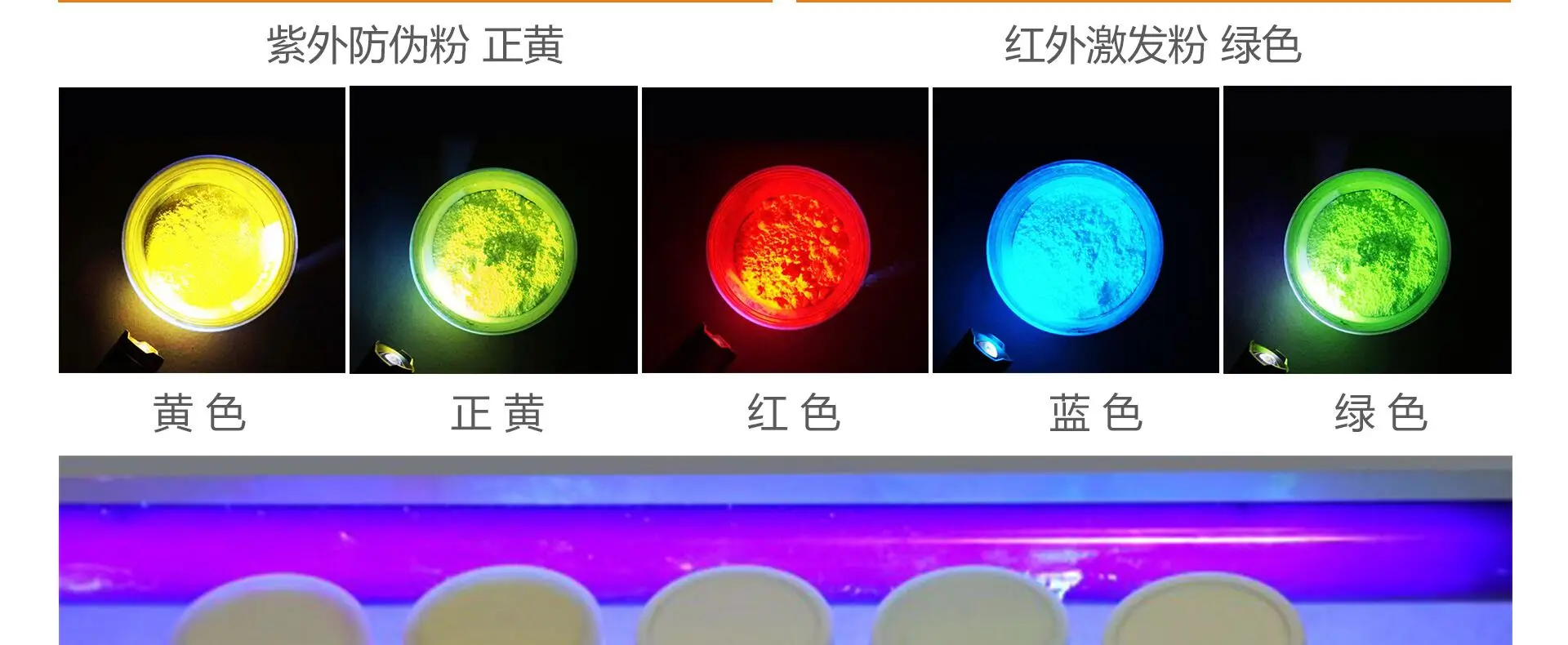 Invisible Anti-counterfeiting Uv Fluorescent Pigment Phosphor Pigment ...