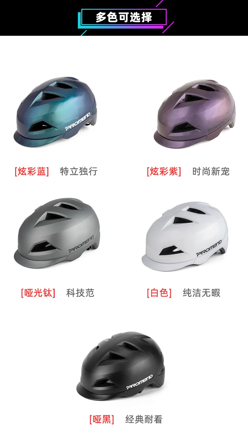 Promend New Motorcycle Helmet For Halley New Design Road Ebike Light ...