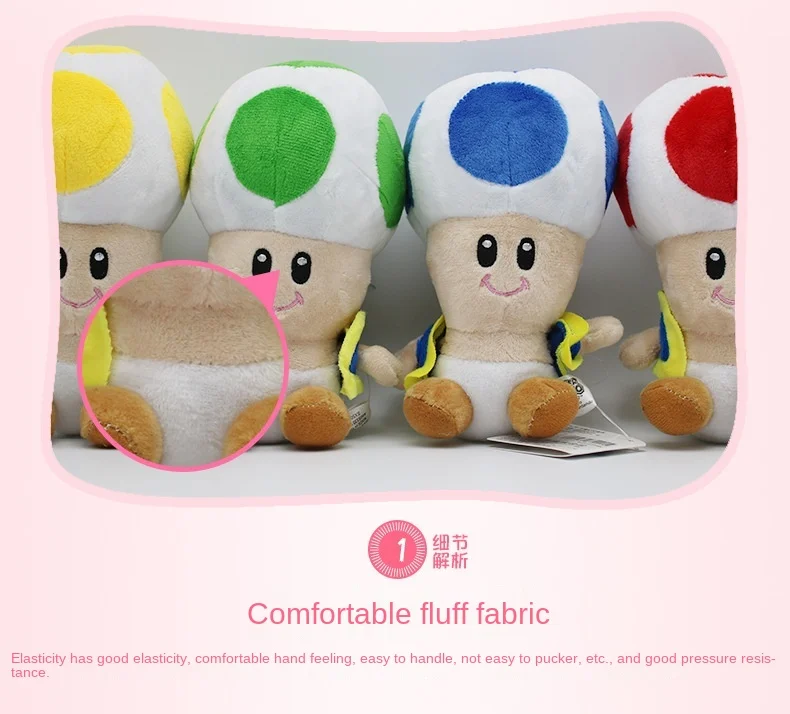 Mario Doll Super Mario Plush Toy Toad Plush Toy 4 Color Mushroom Head ...