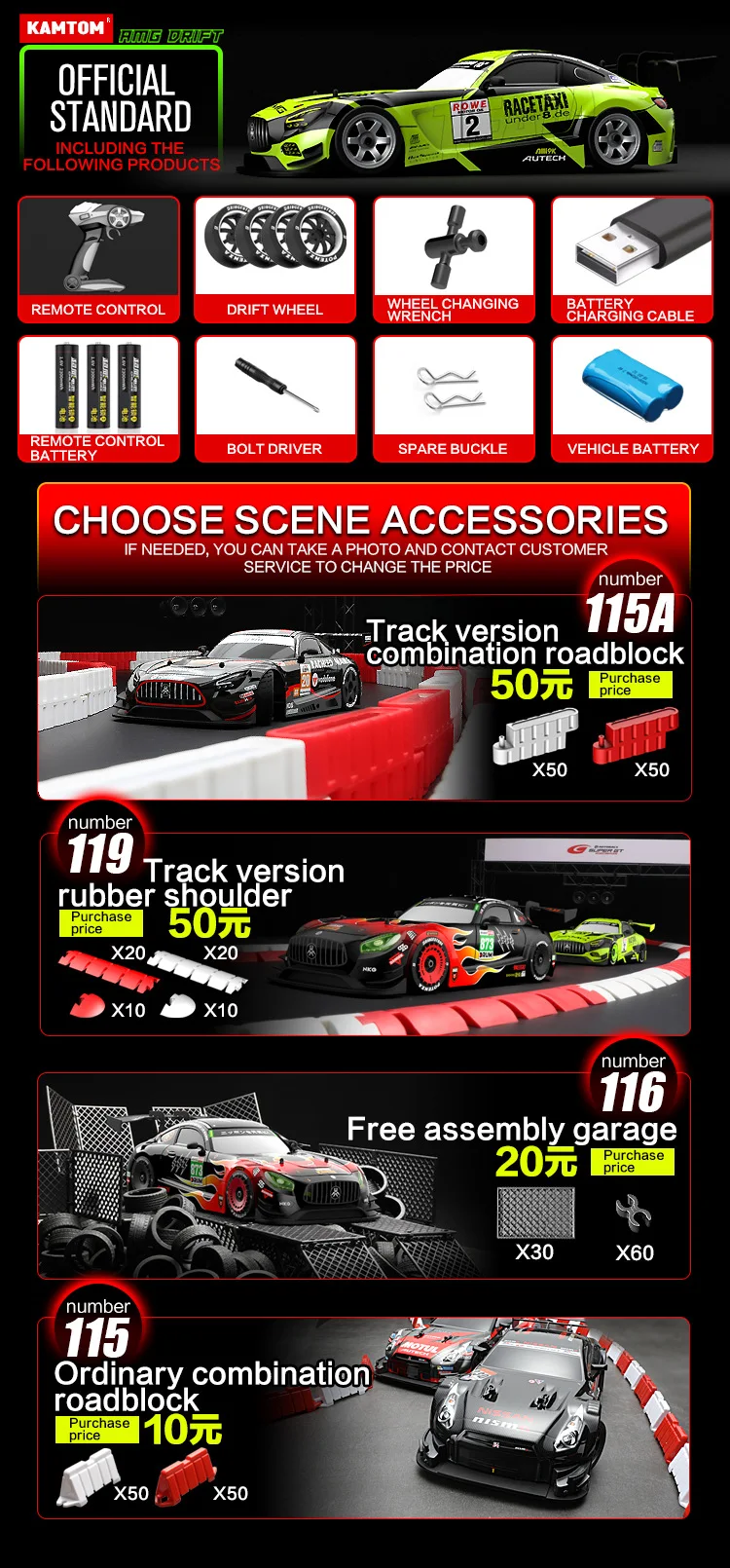 HOSHI KM1601 RC Car - High-Speed 4-Wheel Drive Racing Drift Car