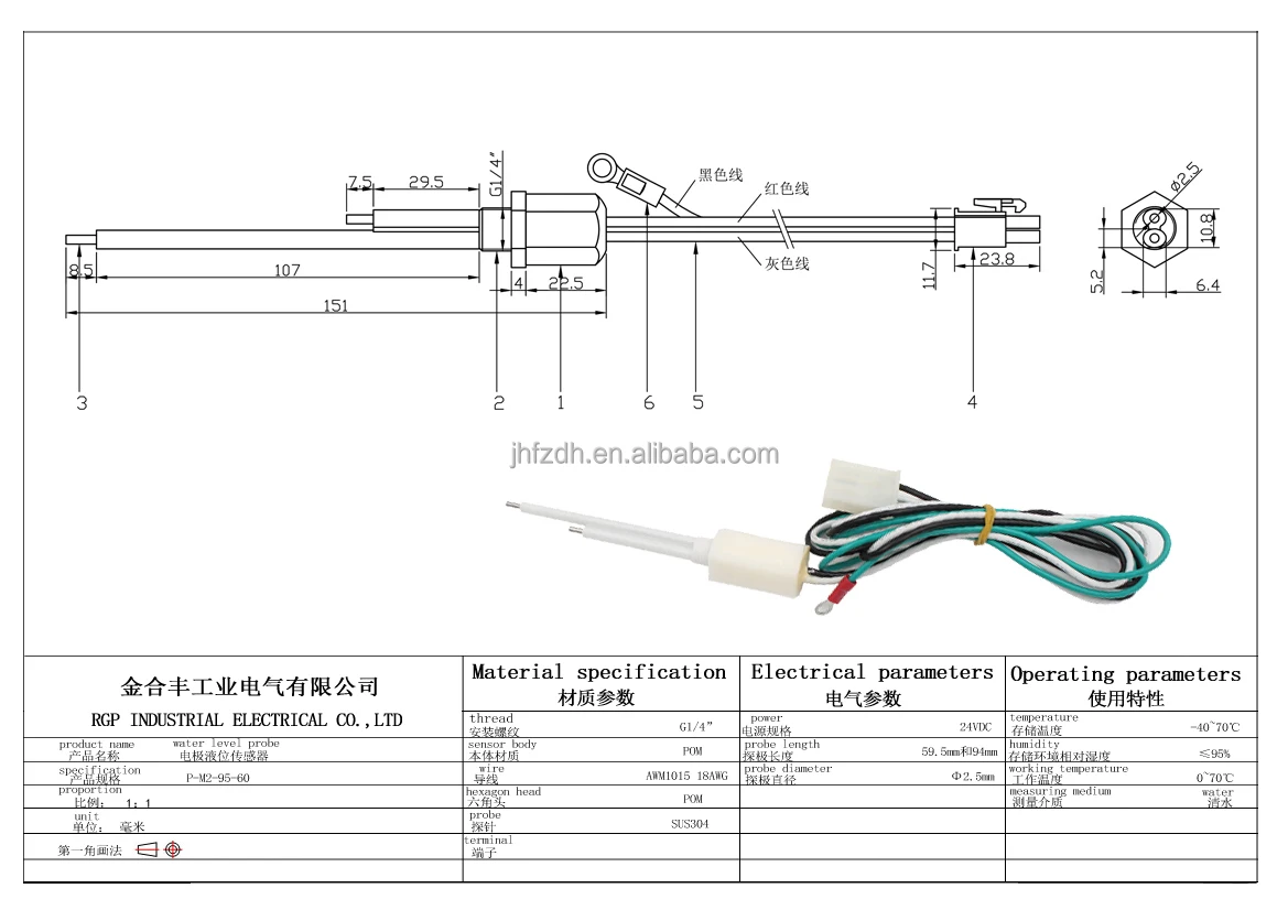 Electrode Type Liquid Level Probe Fluid Level Electrode Needles Tank ...