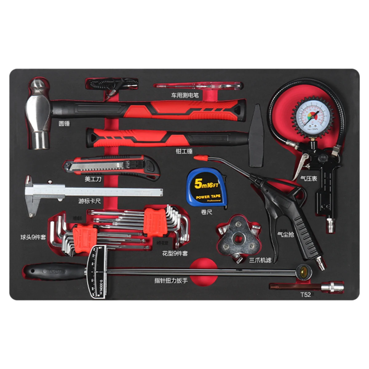 Auto Repair Lockable Tool Cabinet - 7 Drawers & Hand Tools