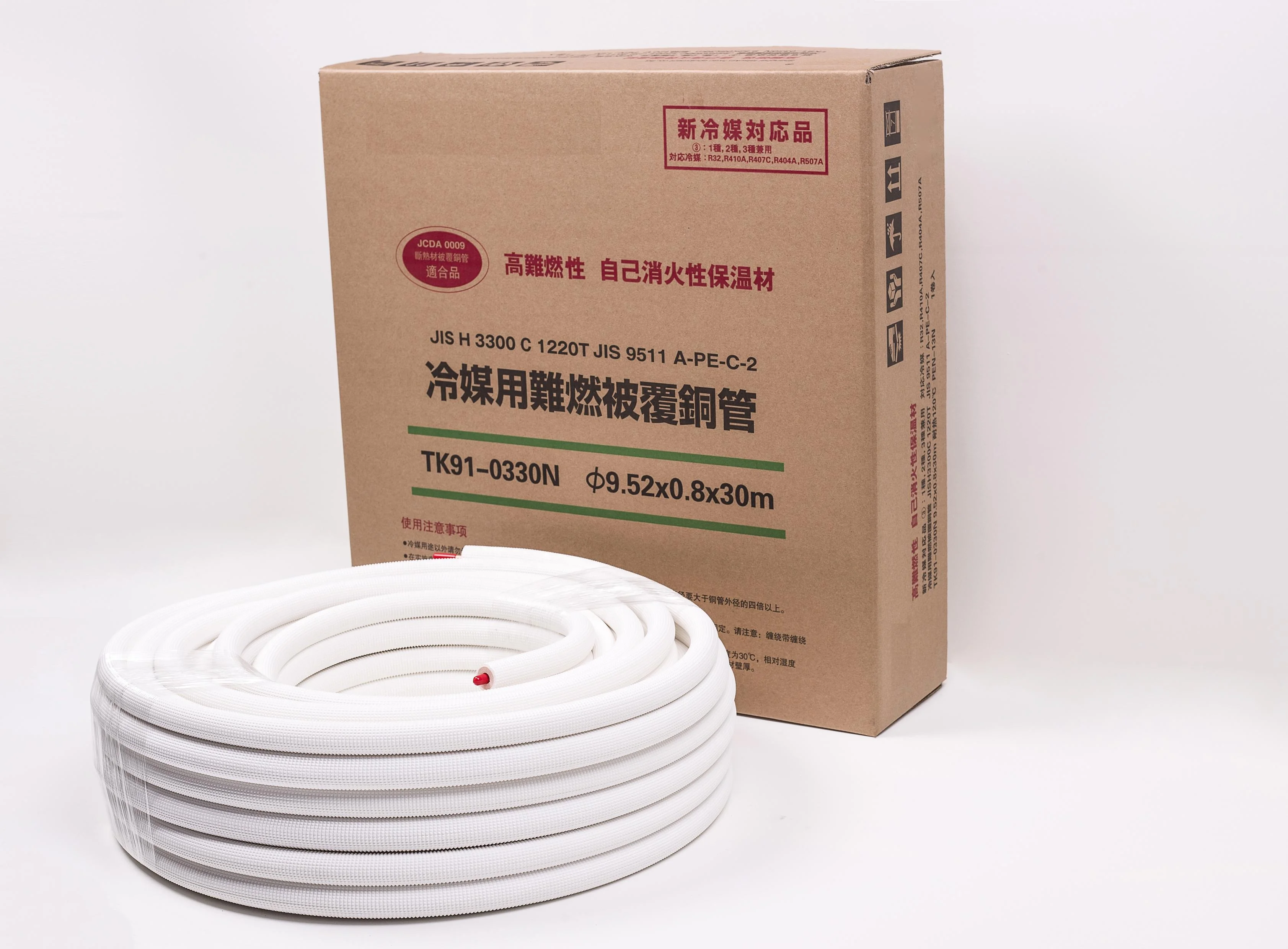 R410a Split Air Conditioner Pvc Insulated Copper Aluminum Joint ...