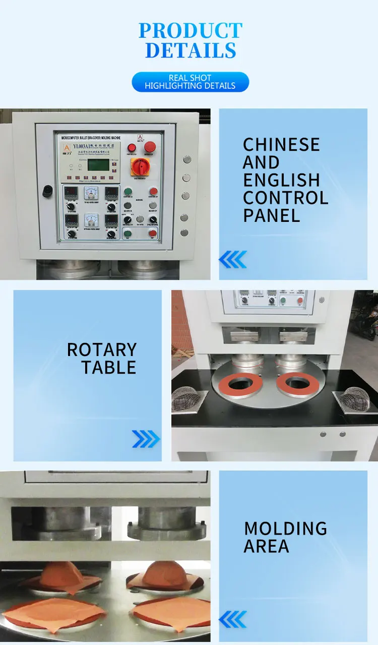 D1-A Fabric Bra Cup Molding Machine - Efficient & Durable