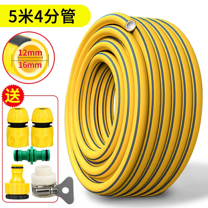 Yellow PVC Hose Pipe 5M-30M for Garden & Car Washing, Flexible Water ...