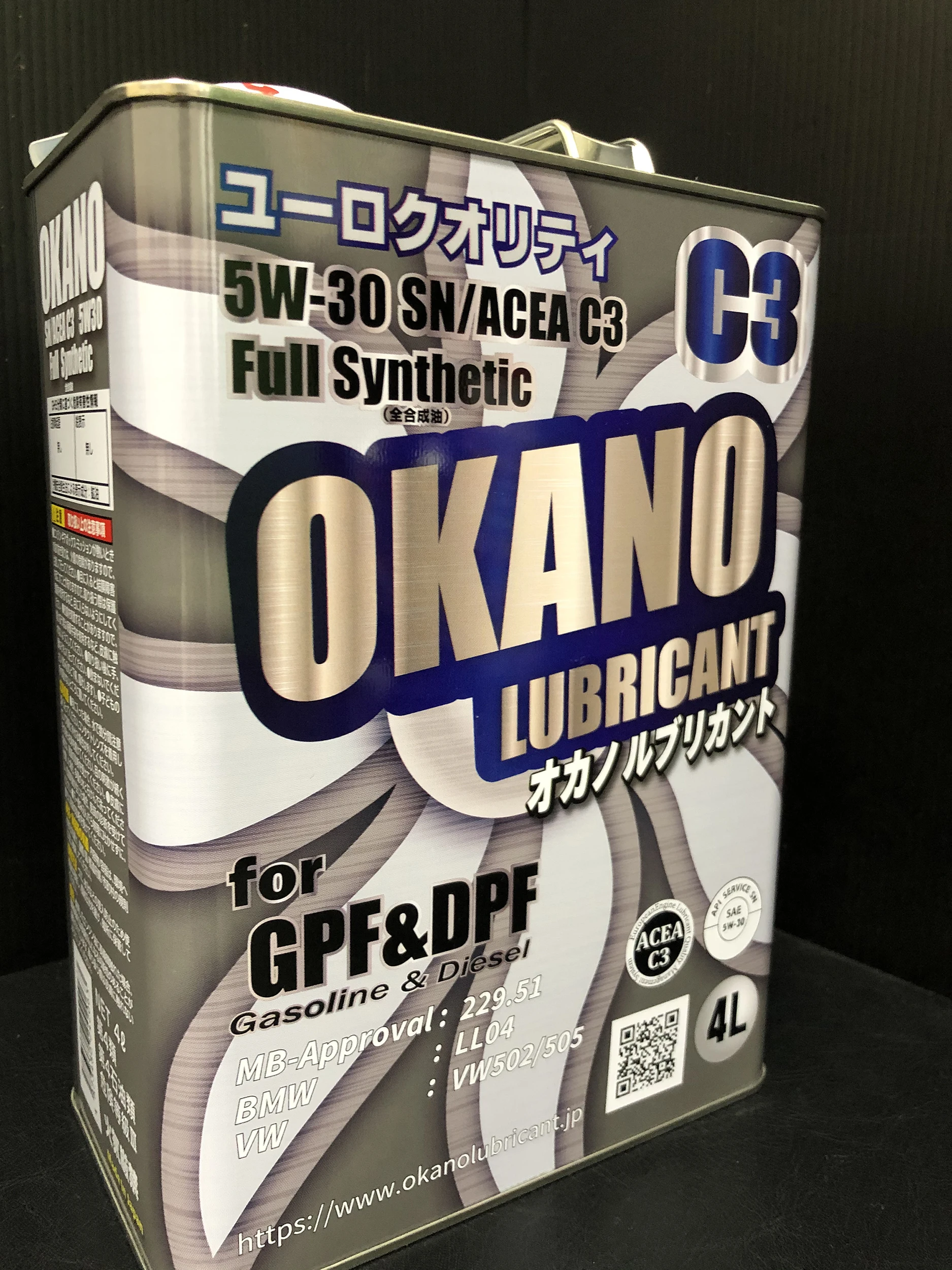 Japanese Automotive Full Synthetic Metal Cans C3 5w-30 Sp Motorcycle ...