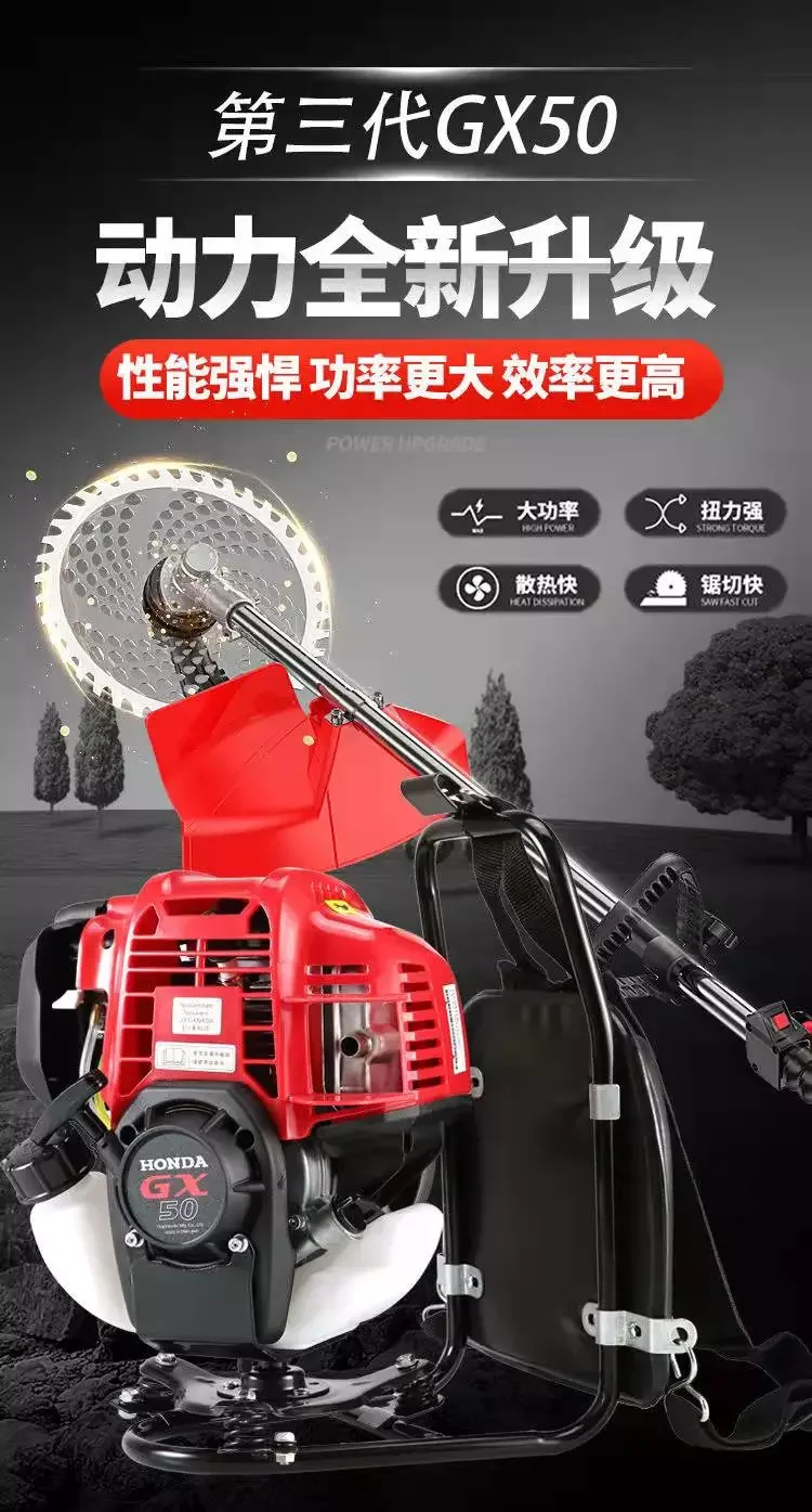 Japanese Honda Gx50 Engine Lawn Mower Brush Cutter 2-stroke Gasoline ...