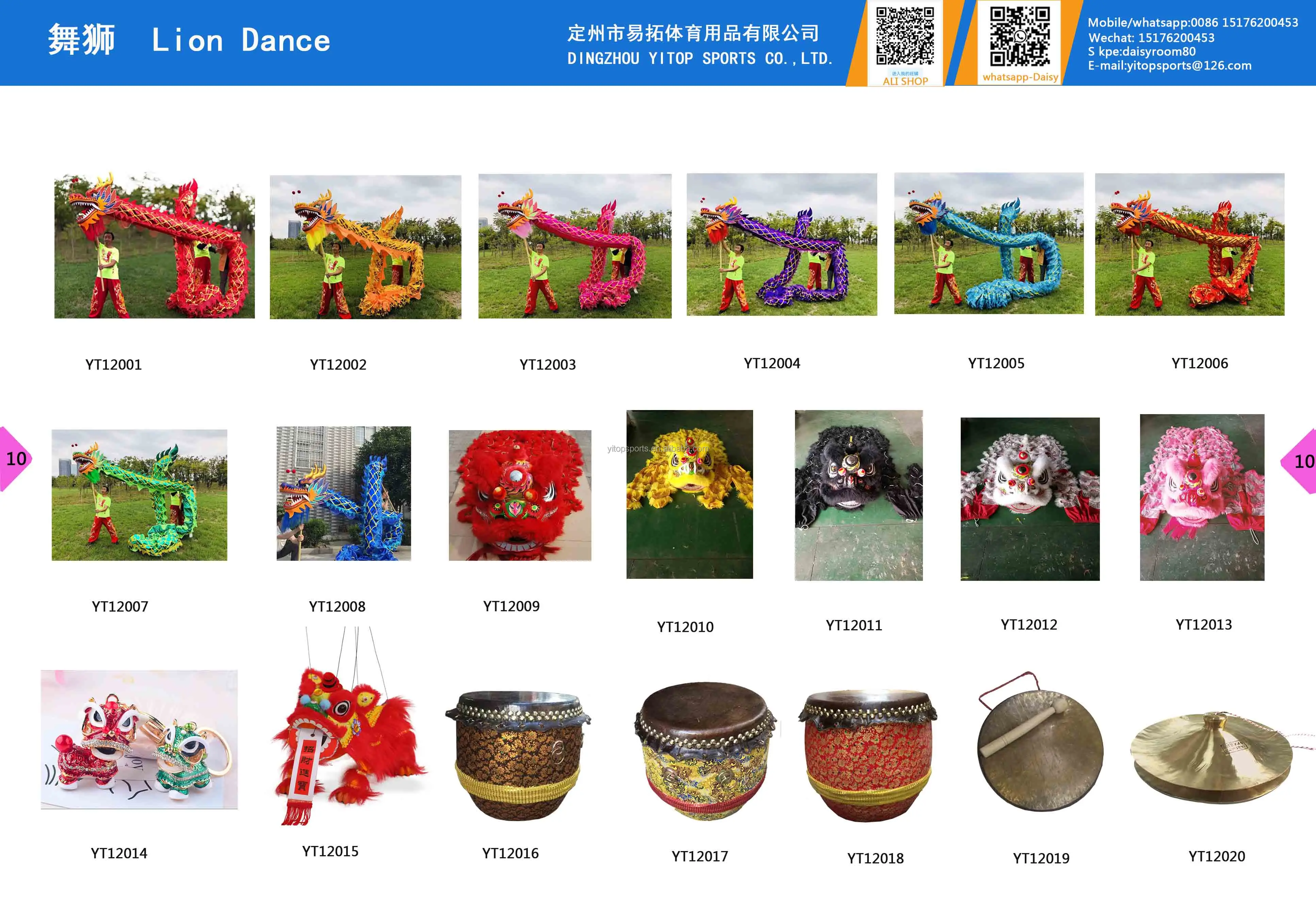Chinese Traditional Lion Dance Drum - Professional Kung Fu Set