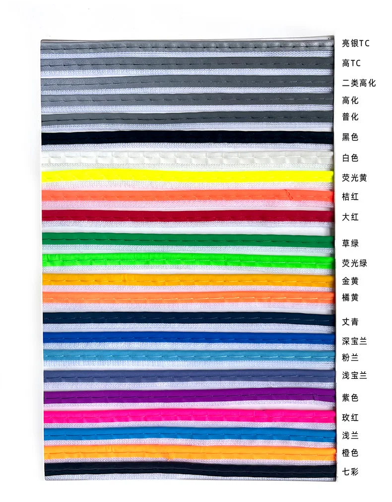 Colorful Retro Reflective Piping - High Visibility Fabric