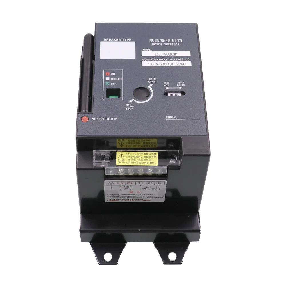 LCD2-225M1 Motor Mechanism Module - 100A Motor-Driven Operation